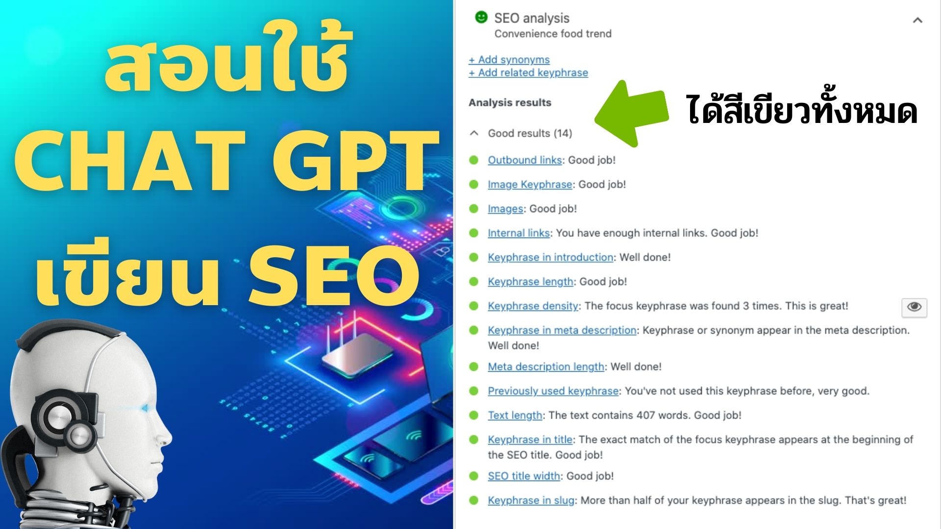 Restricted content – Thailand AI