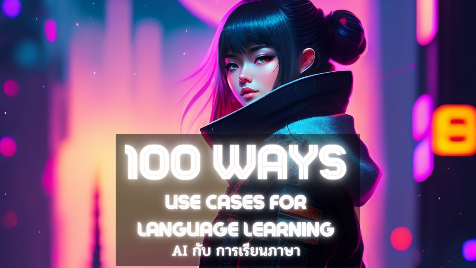 Restricted content – Thailand AI