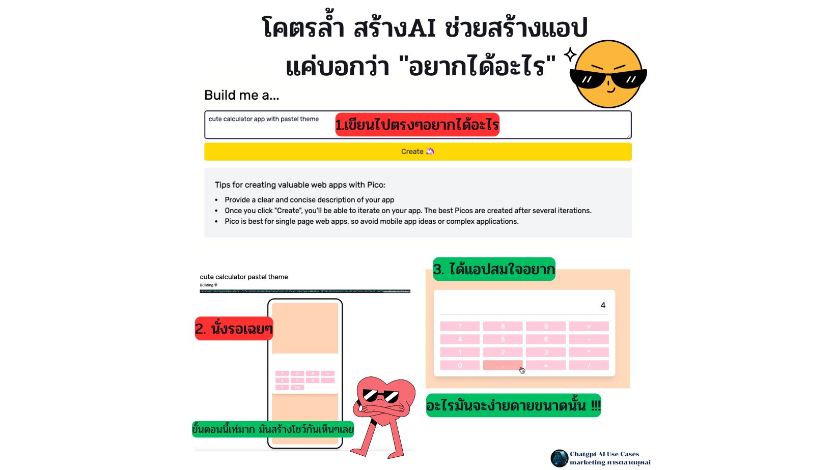 Restricted content – Thailand AI