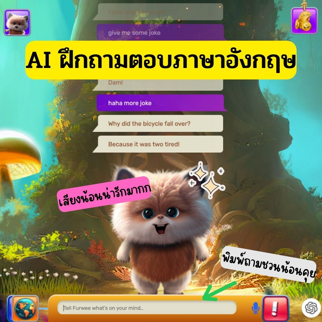 Restricted content – Thailand AI