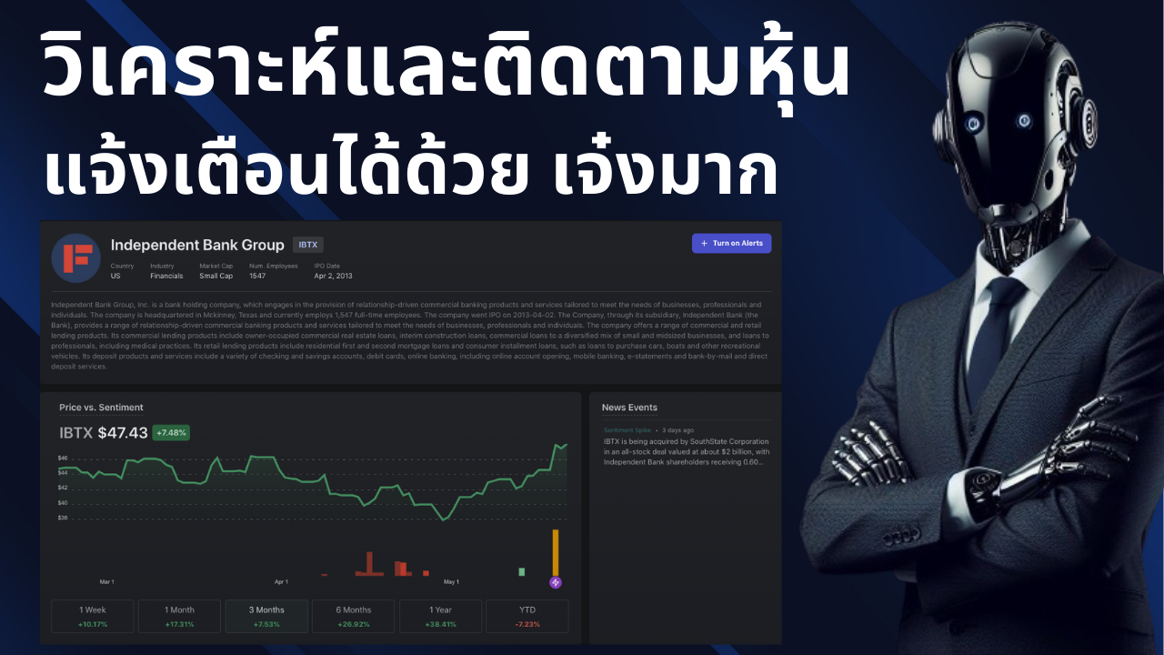 Restricted content – Thailand AI