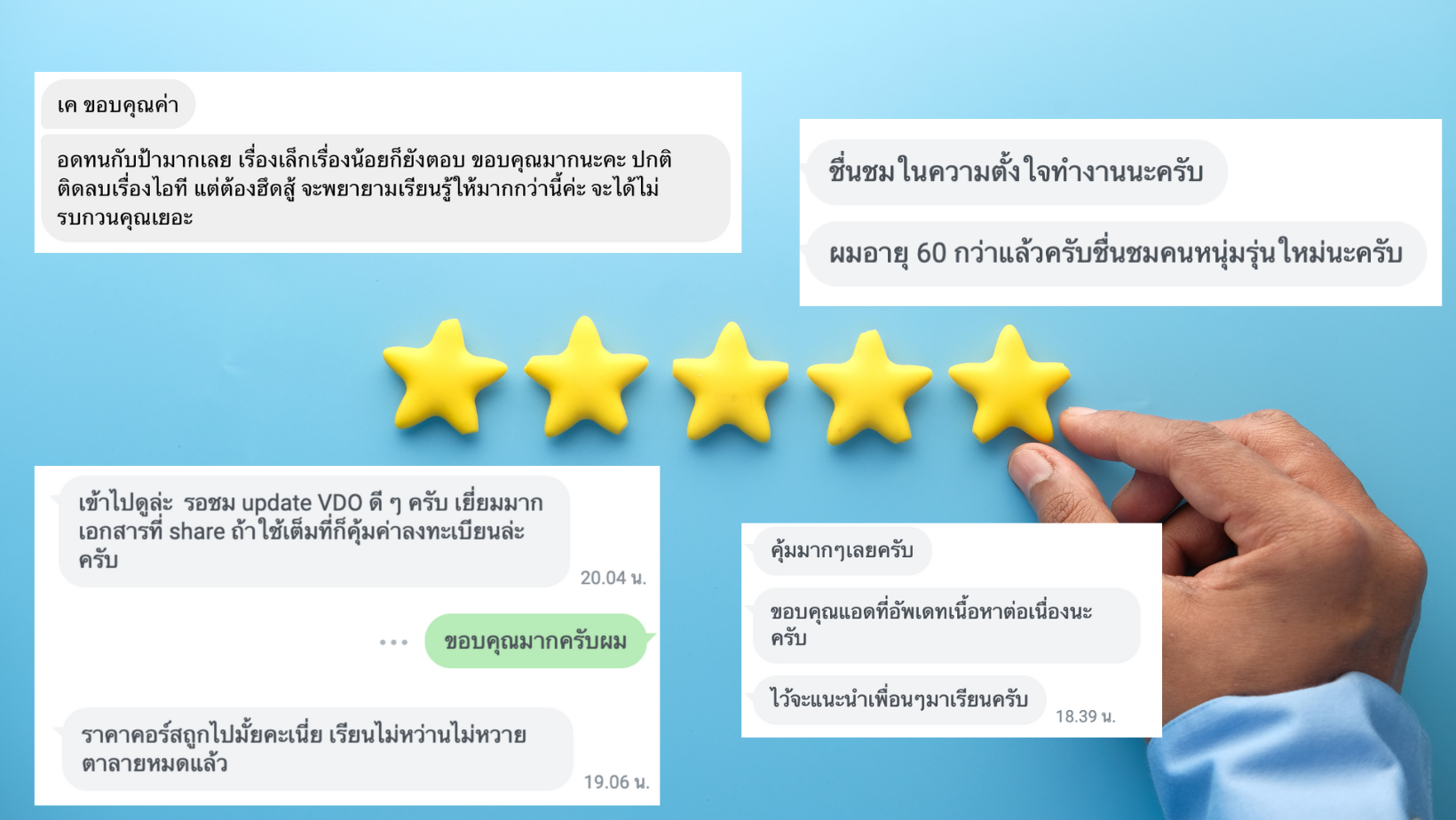 AI Master Class – Thailand AI