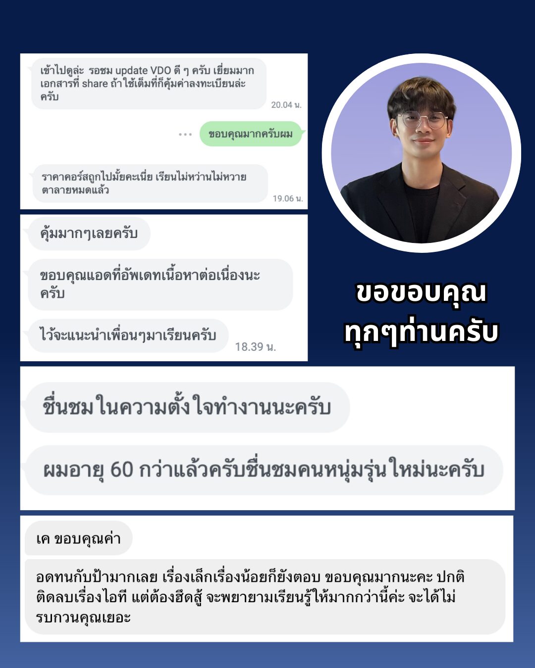 โปรแกรมจับเวลาอ่านหนังสือแบบ Pomodoro – Thailand AI